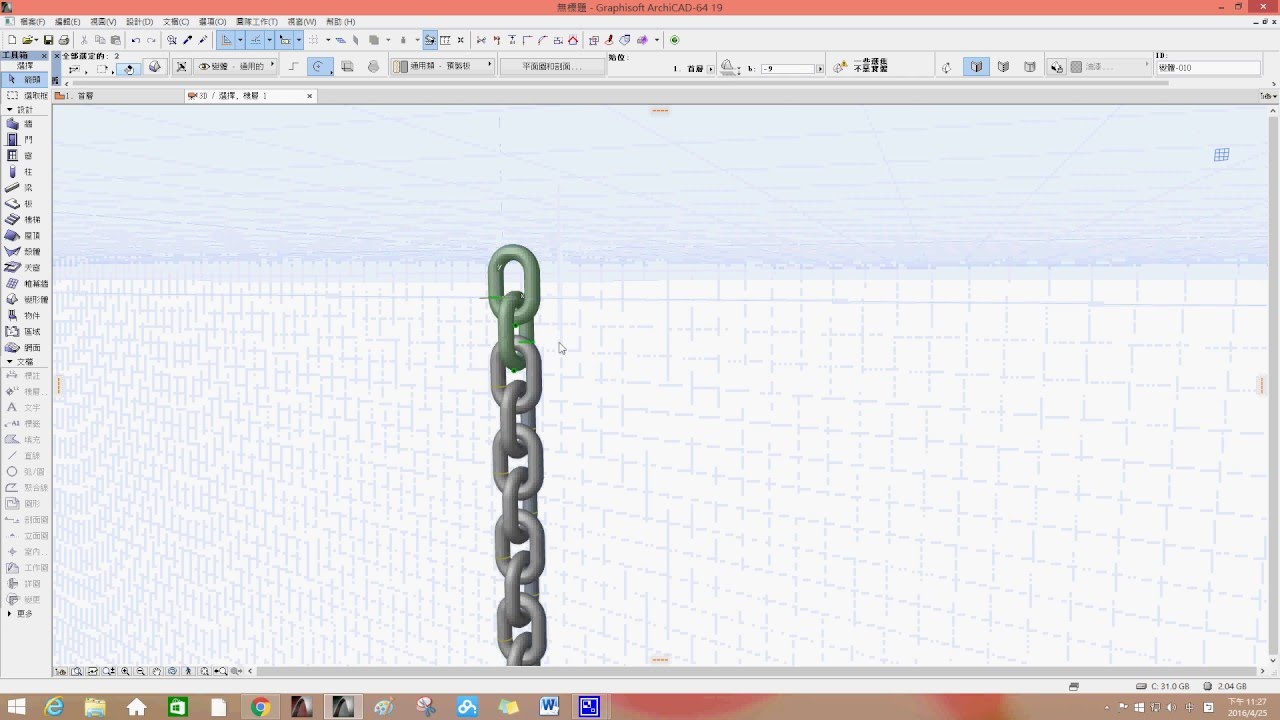利用 ArchiCAD 製作鐵鍊 - YouTube