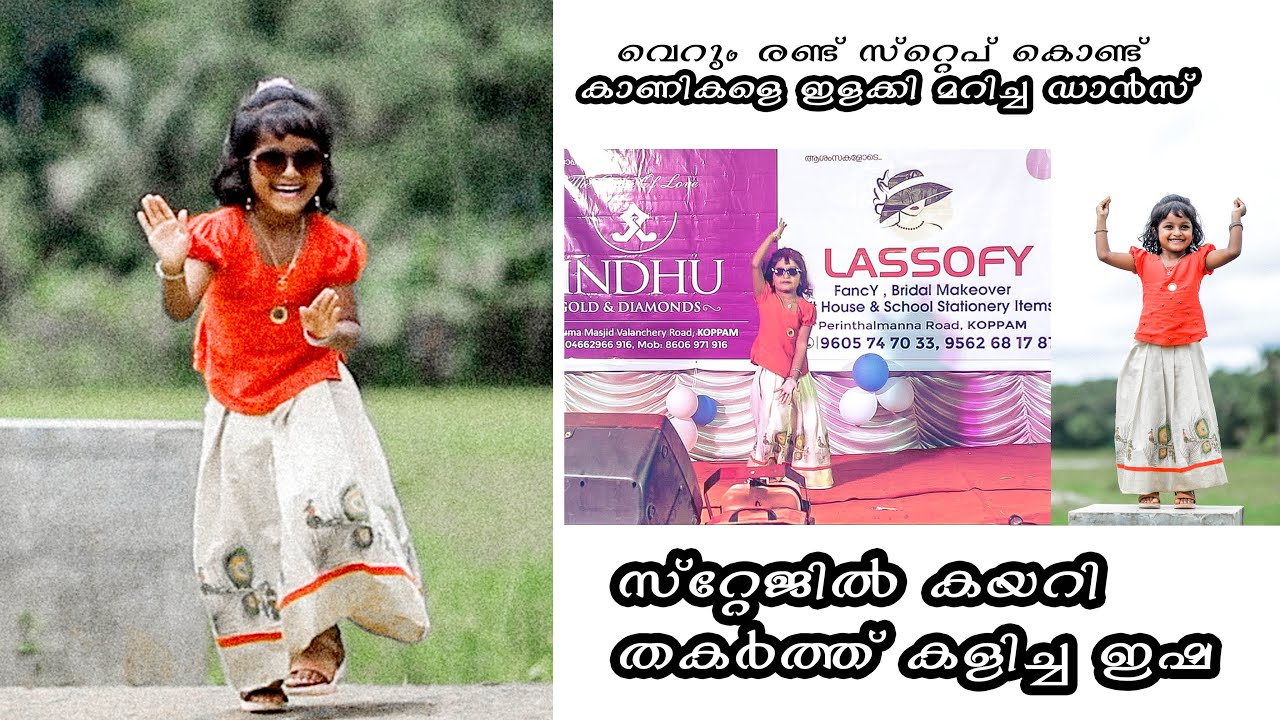 OLLULLERU | ISHA DANCE | ONAGHOSHAM 2022 - YouTube