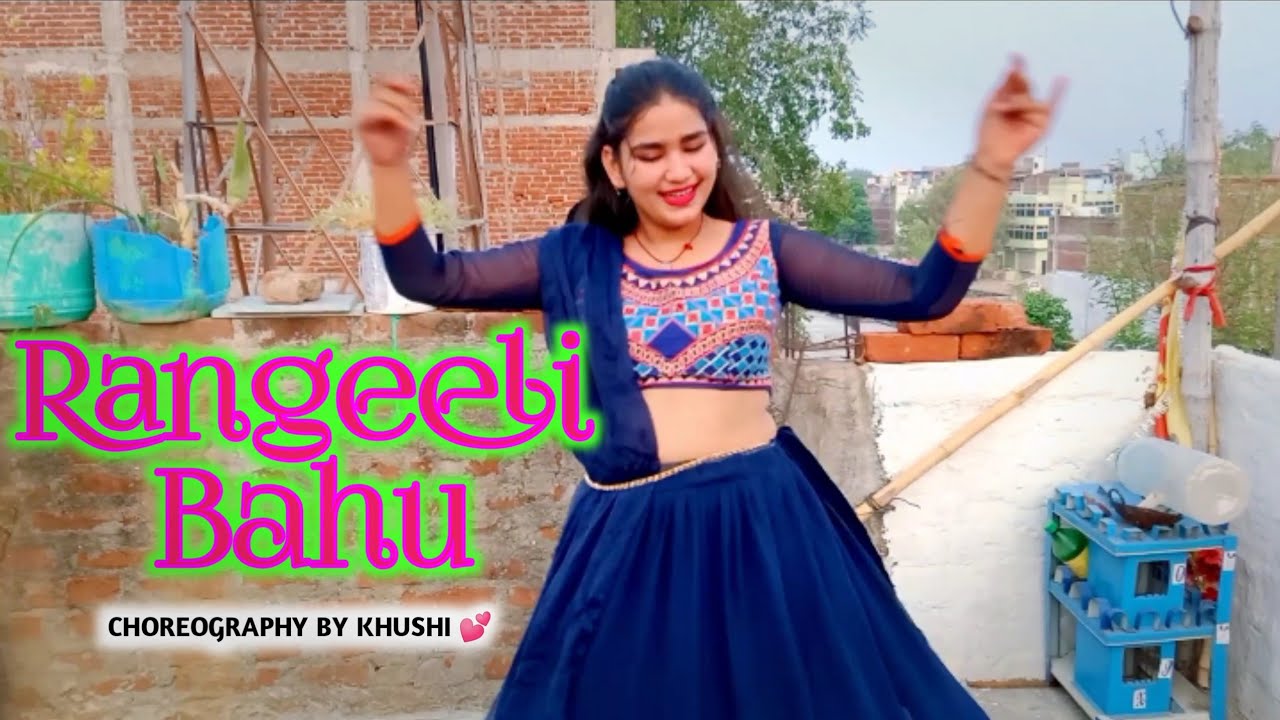 Rangeeli Bahu Dance video।। Ruchika Jangid ।। Choreography By Khushi# ...