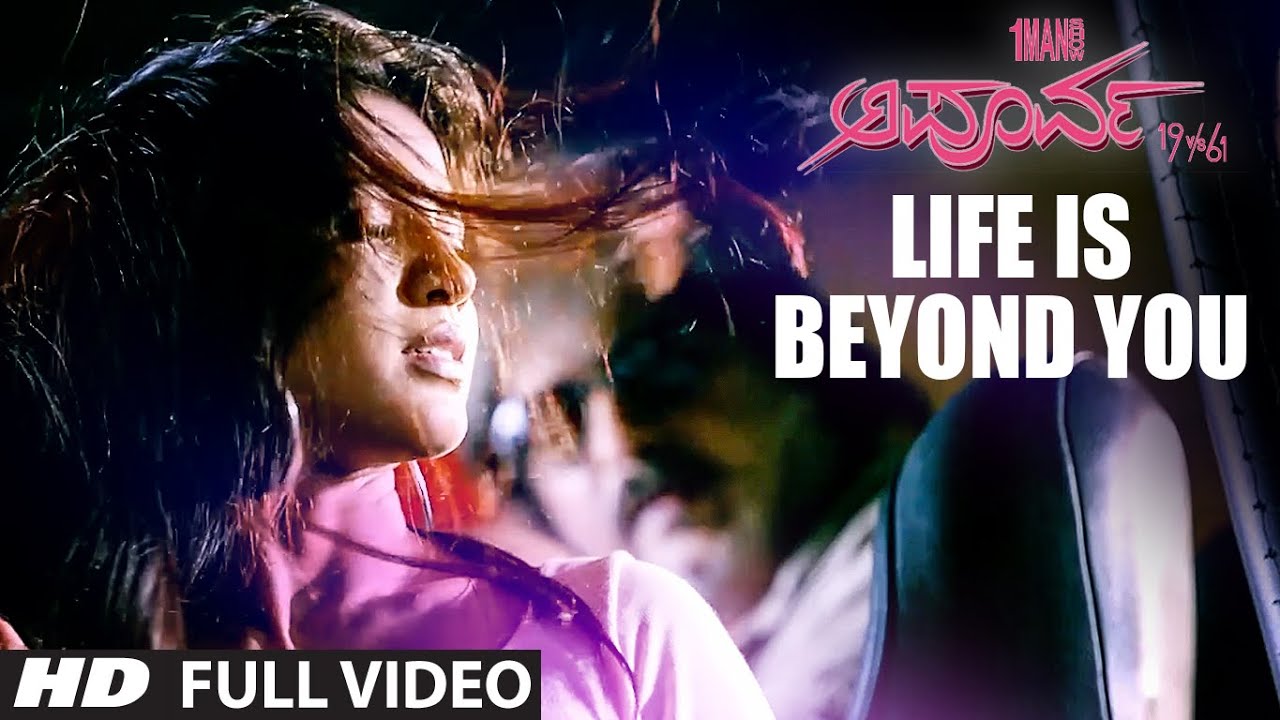 Life is Beyond Full Video Song || "Apoorva" || V. Ravichandran, Apoorva ...