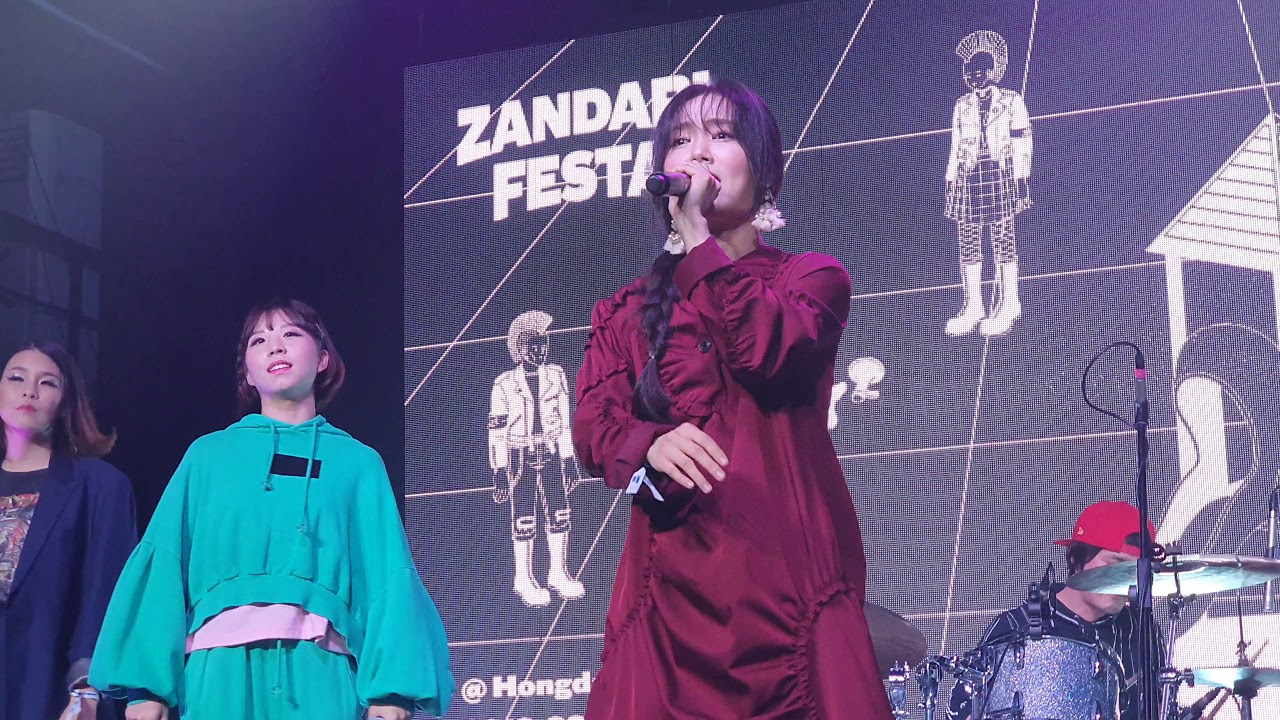 190927 이날치 - 범 내려온다 @ 홍대 무브홀 Zandari Festa 2019 - YouTube Music