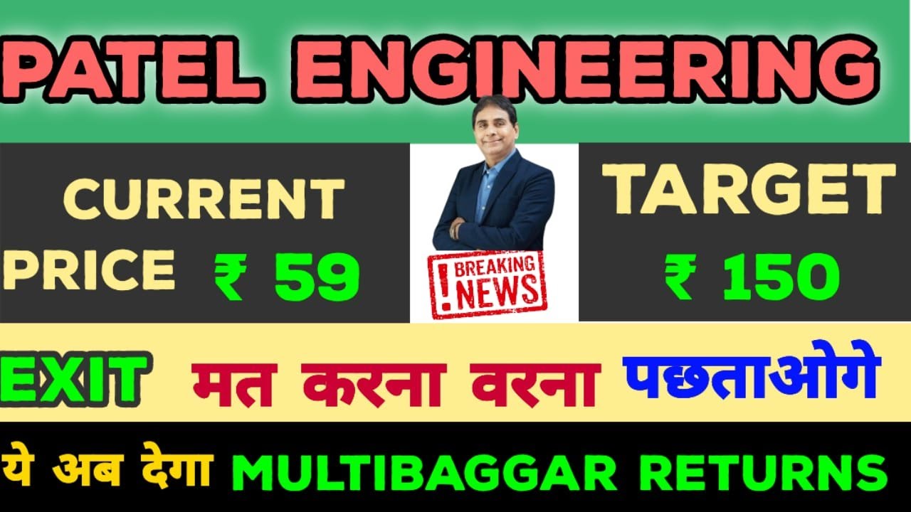 Patel Engineering ⚫Patel Engineering letest news ⚫Patel Engineering ...