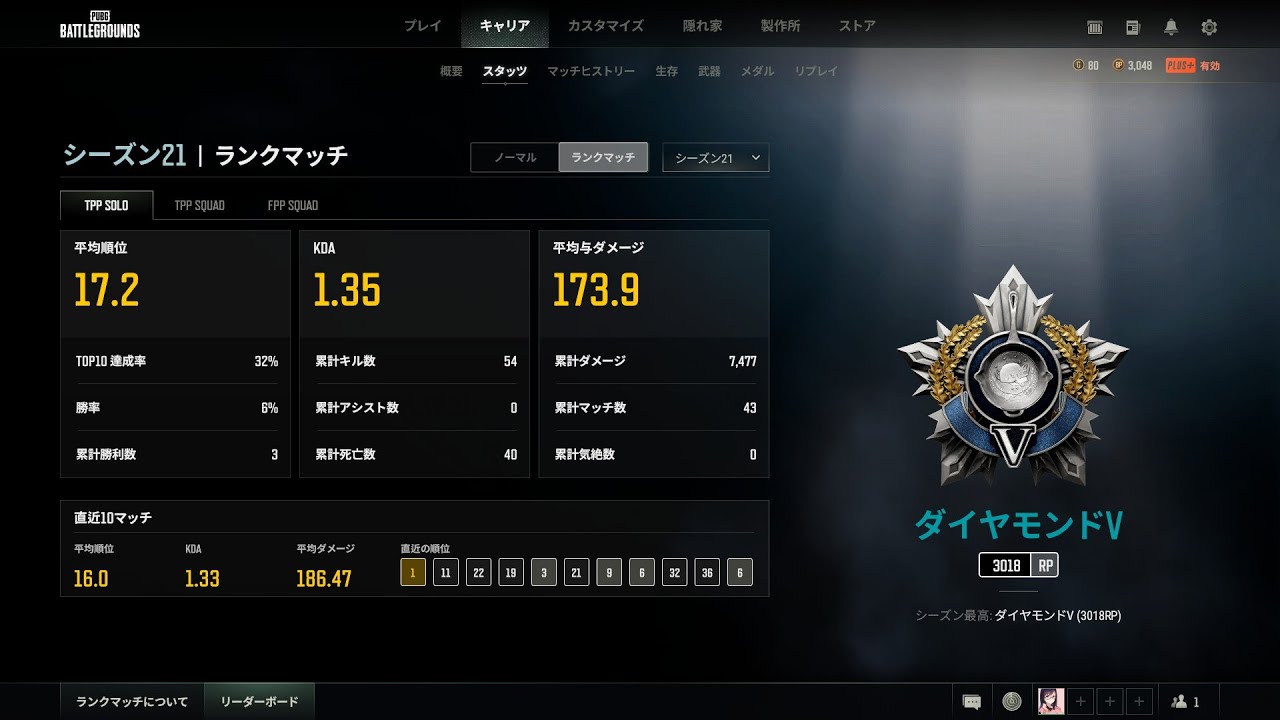 PUBG solo rank Diamond kill highlight - YouTube