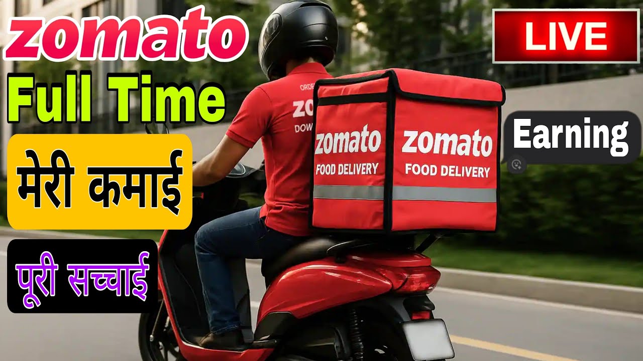 🤑 35000 💰 Zomato Monthly Salary || Zomato Delivery Boy Salary || Zomato ...