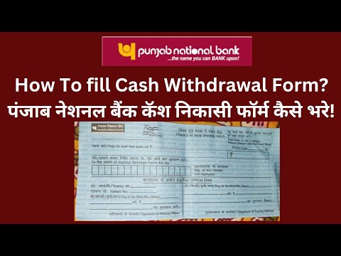 How to fill Cash Withdrawal Form? | पंजाब नेशनल बैंक कॅश निकशी फॉर्म ...
