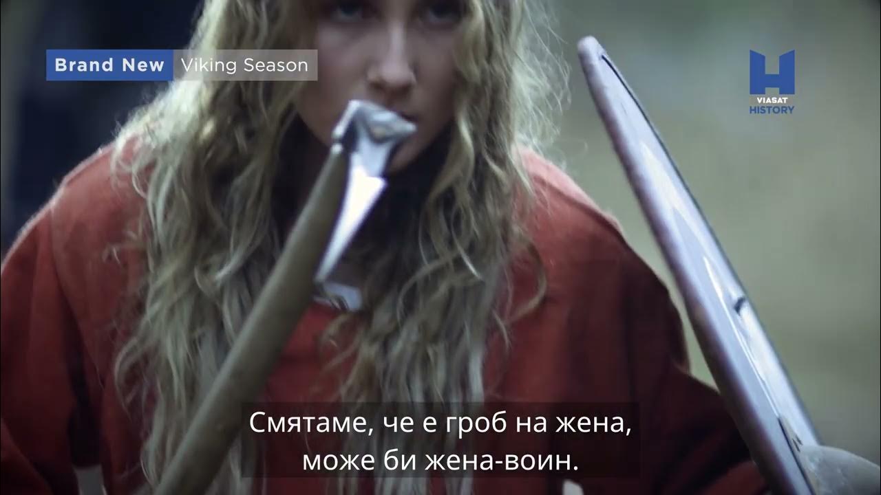 Viasat History представя: Сезон на викингите - YouTube