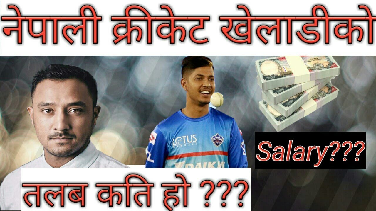 Salary Of Nepali Cricketers YouTube salary-of-nepali-cricketers-youtube