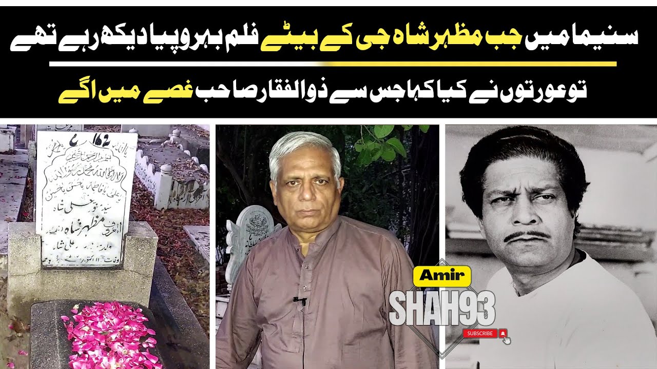 Mazhar Shah Lollywood Villain Full Program | Malangi Behropia Actor ...