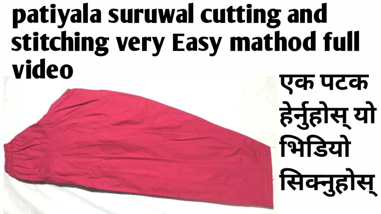 patiala suruwal cutting how to make suruwal how to make simple suruwal ...