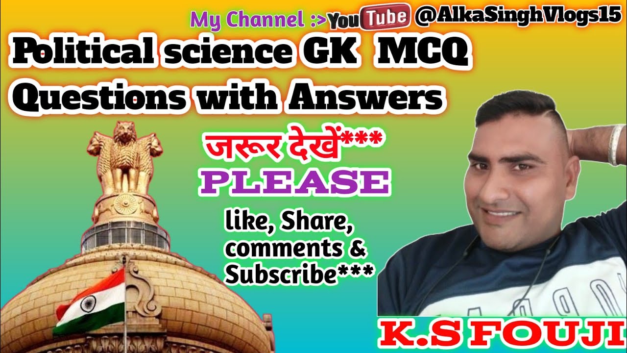 political science GK MCQ Questions with Answers एक बार जरूर देखें ...