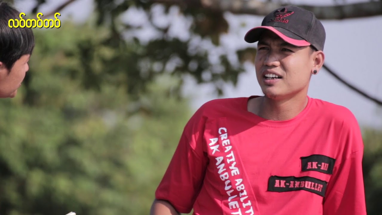 ဖံုဳခ္ုလိုဝ္ လဝ္တဝ္တဝ္ ( Ploan Kalo Law Taw Taw) From Director MDA - YouTube