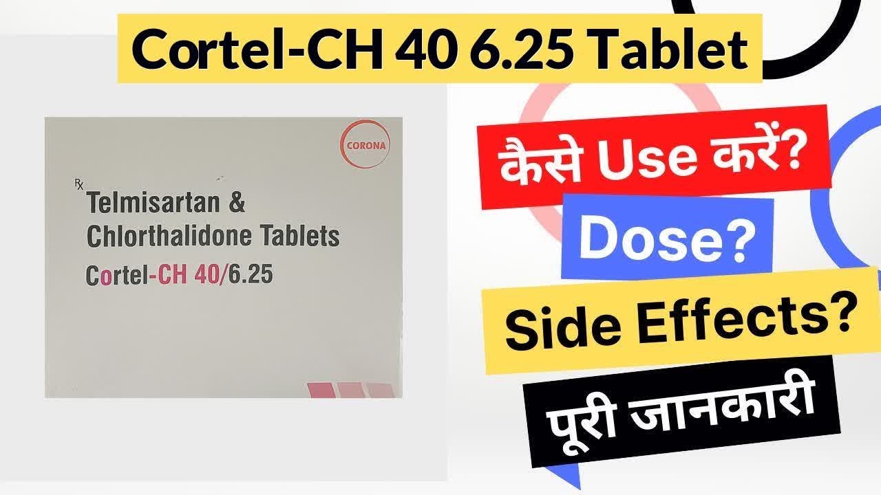 Cortel-CH 40 6.25 Tablet Uses in Hindi | Side Effects | Dose - YouTube