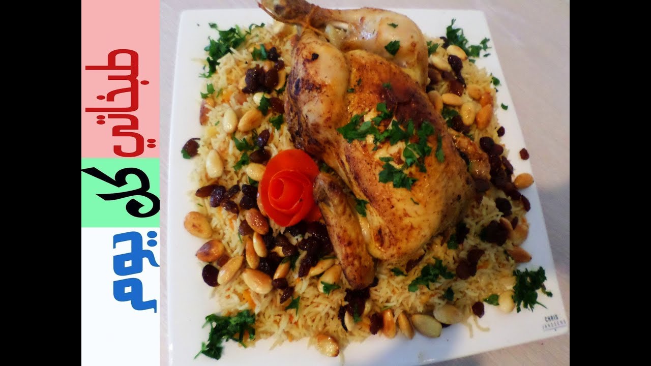 كبسة الدجاج السعوديه Saudi Chicken Kabsa Recipe Youtube