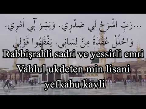 Güzel Konuşmak İçin Okunabilecek Dua - Rabbişrahli Duası - Hz.Musa(as)'ın Duası