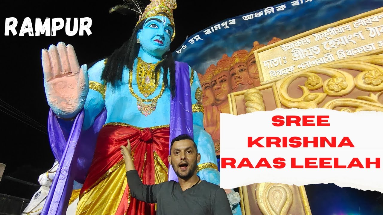 sree krishna raas leela special | rampur rakh mela | guwahati rakh mela ...