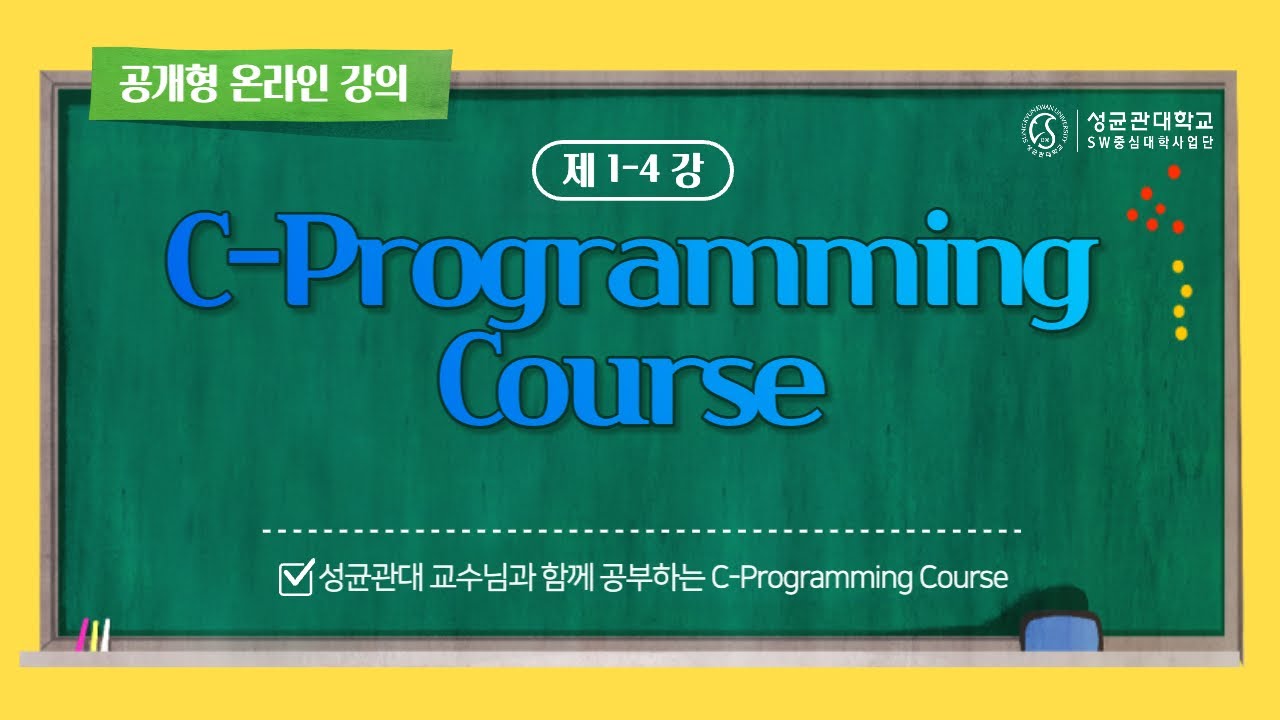 C Programming Course SKKU 1 4 Installing IDE For C C Programming Course SKKU 1 4 Installing IDE For C