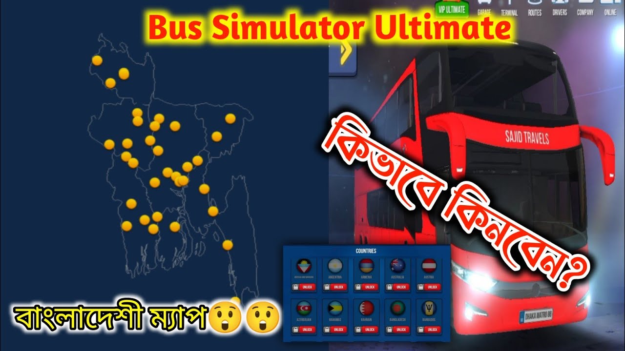 Bus Simulator Ultimate এ বাংলাদেশী ম্যাপ কিভাবে কিনবেন || বাংলাদেশী বাস ...