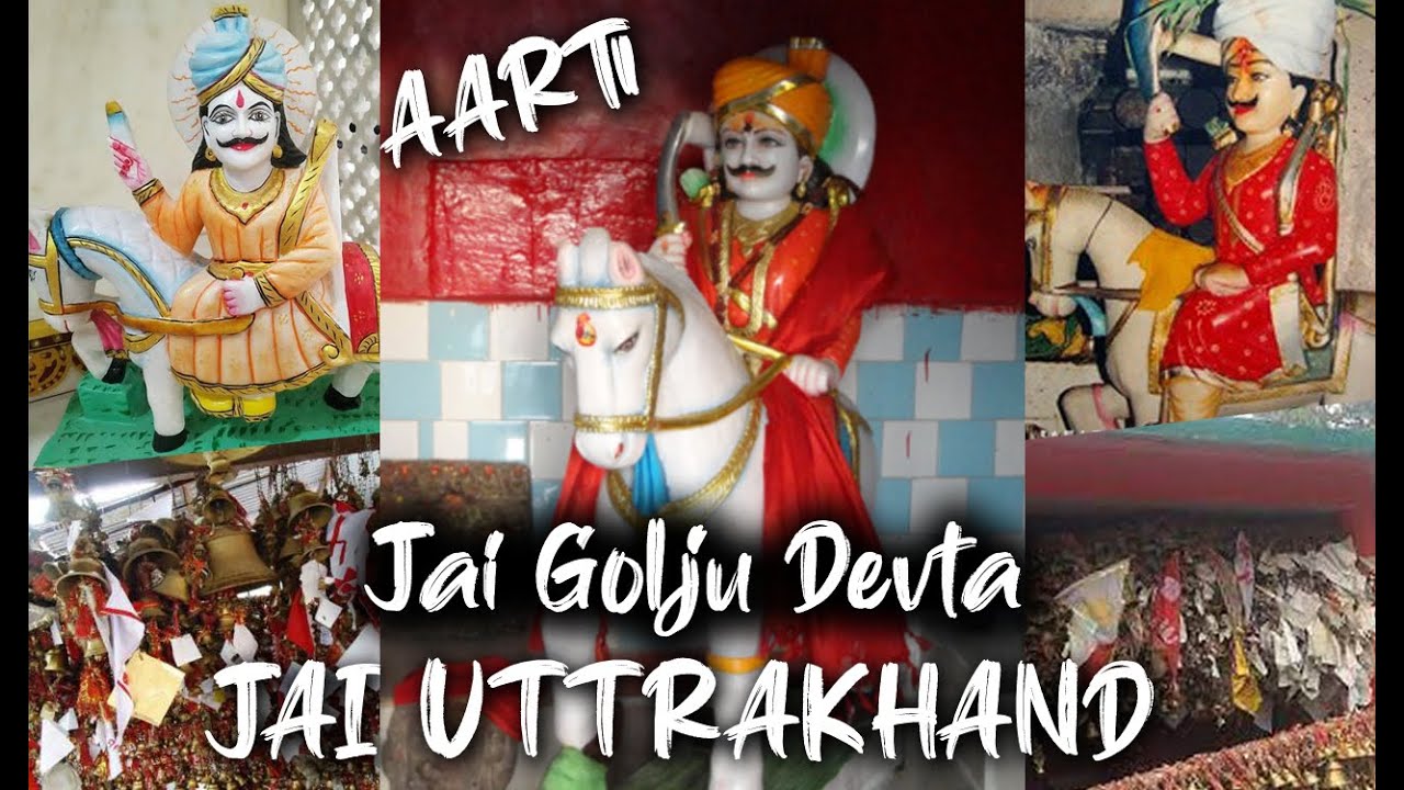 Only For Pahadi | NEW YEAR SPECIAL | JAI GOLJU DEVTA AARTI | UTTRAKHAND ...