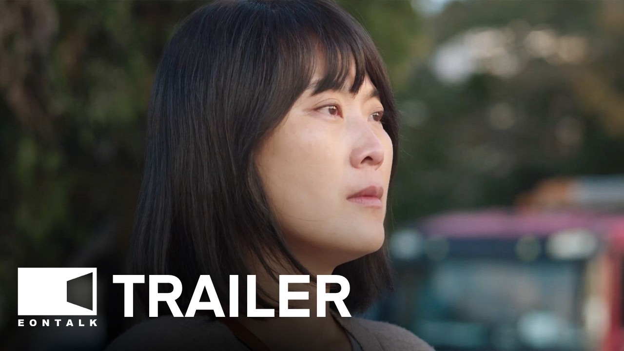 Blesser (2024) 그녀에게 Movie Trailer | EONTALK - YouTube