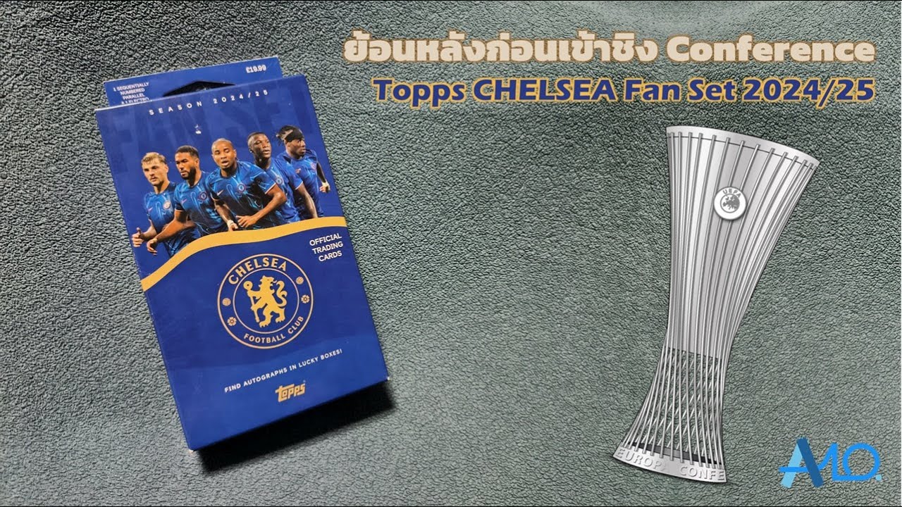 เปิดกล่อง Topps Chelsea Fan Set 2024/25 รอเข้าชิง UEFA Conference ...