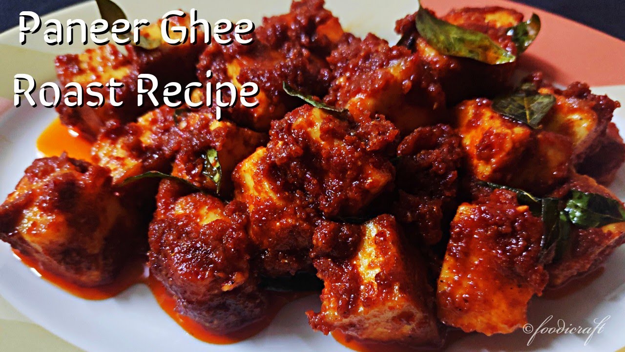 Paneer Ghee Roast Recipe Mangalore Style | Paneer Ghee Roast Recipe ...