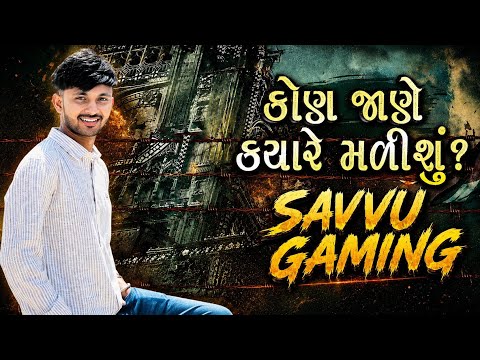 Kyare malisu Gaman santhal gujrati song savvu gaming new free fire video 