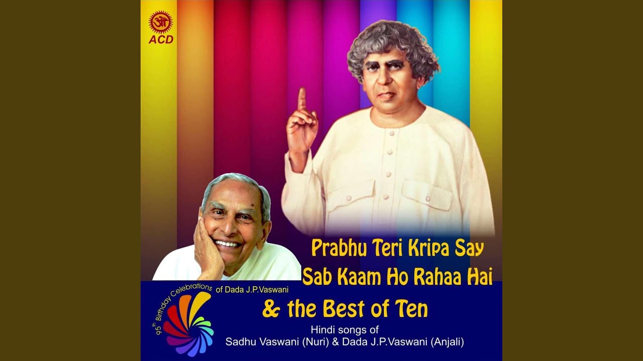 Shukrana Thanksgiving Anthem (feat. Ashish Thadani) - YouTube