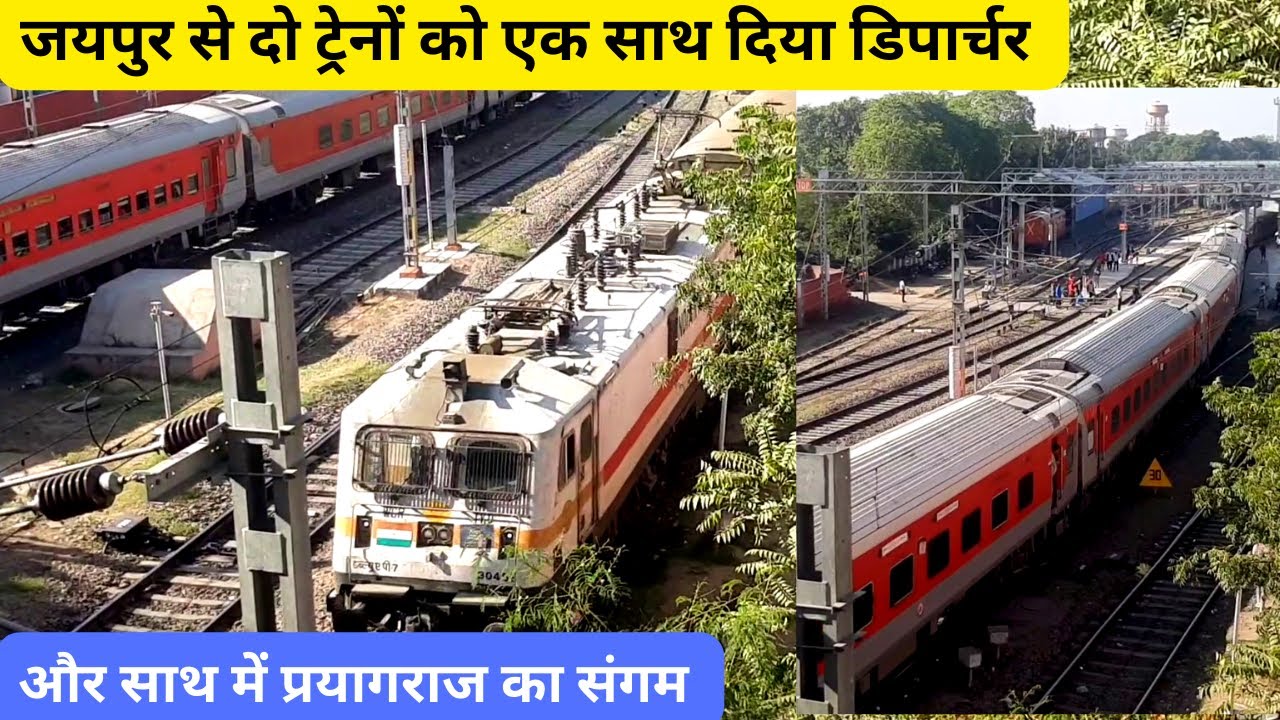 Amazing Parallel Departure & Arrival of mumbai superfast ,marudhar exp ...