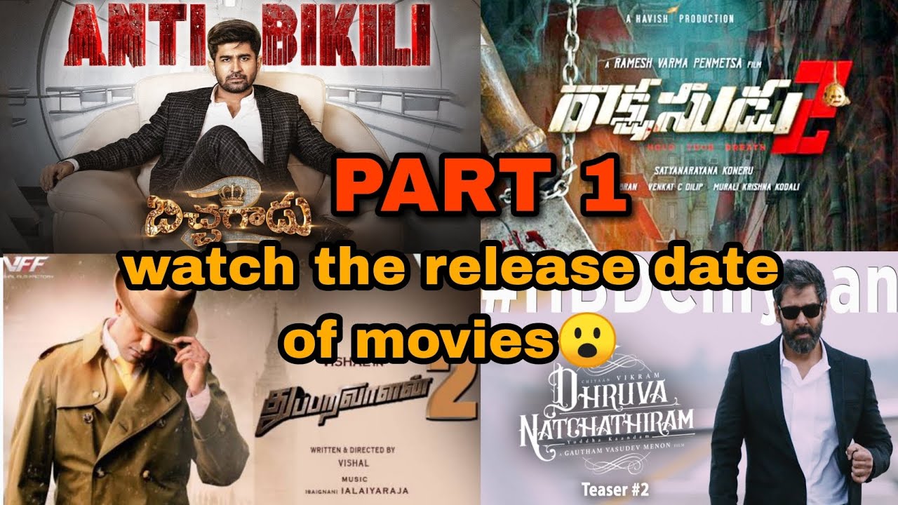 Movies Not Yet Released Even The Released Date Is Passed And Not Issued movies-not-yet-released-even-the-released-date-is-passed-and-not-issued