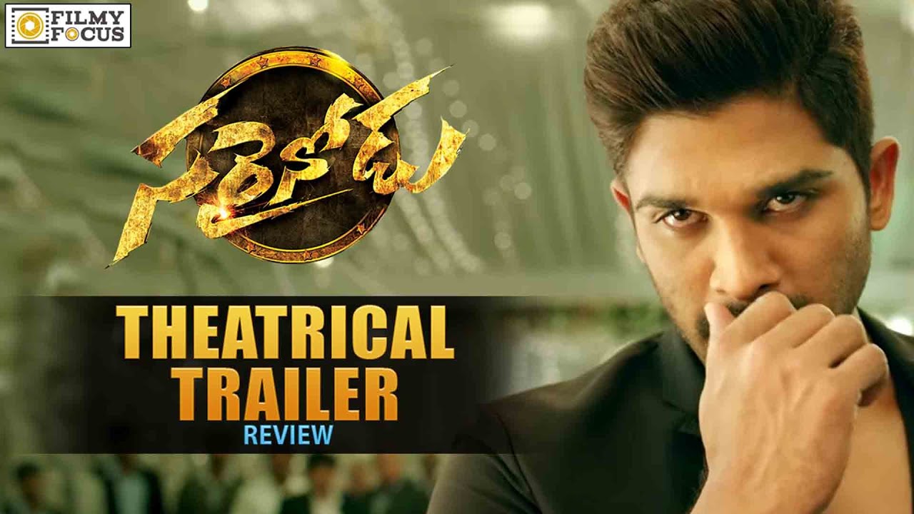 Sarainodu Theatrical Trailer Review || Allu Arjun, Rakul Preet Singh ...
