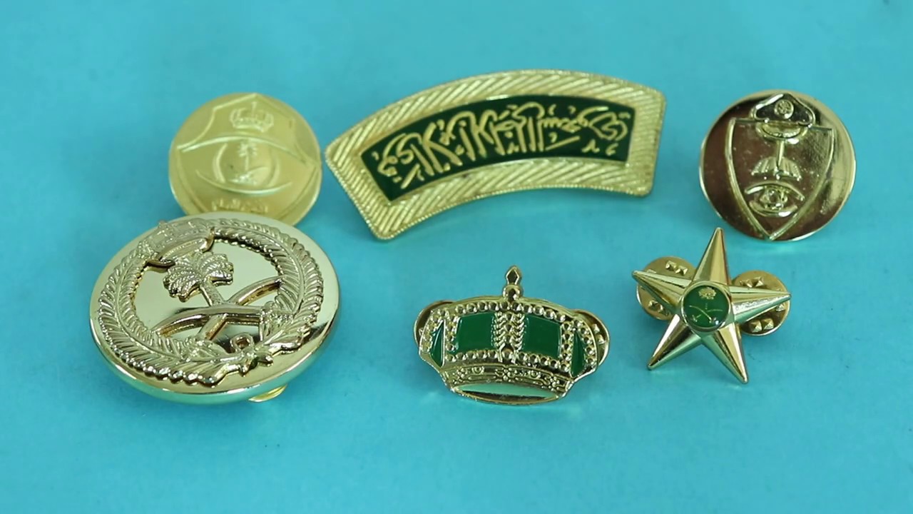 Saudi Army Logo