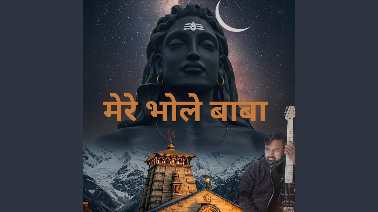 Mere Bhole Baba - YouTube