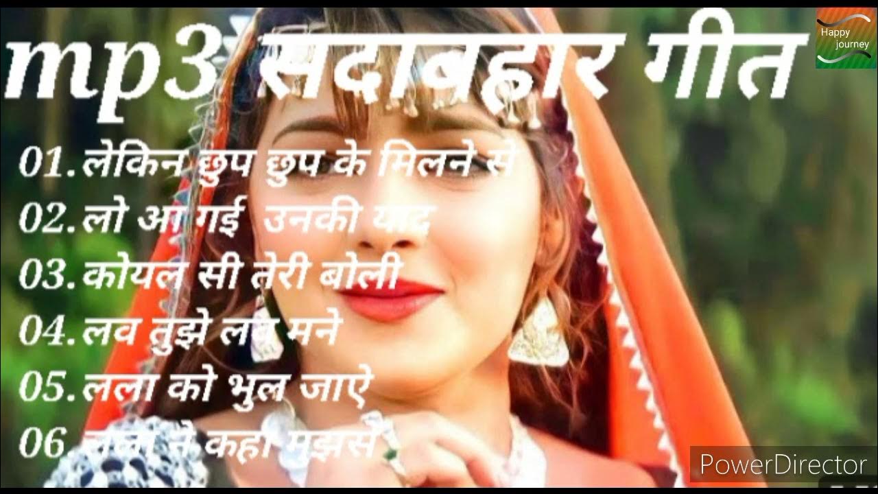 Hindi Song Purane Song Hindi Gana Purane Gana Sadabhar Hindi Song Purane Filmi