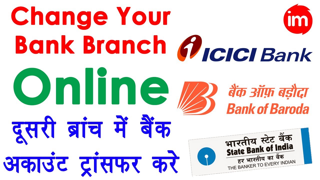 How To Transfer Bank Account To Another Branch Change Bank Branch Sbi how-to-transfer-bank-account-to-another-branch-change-bank-branch-sbi