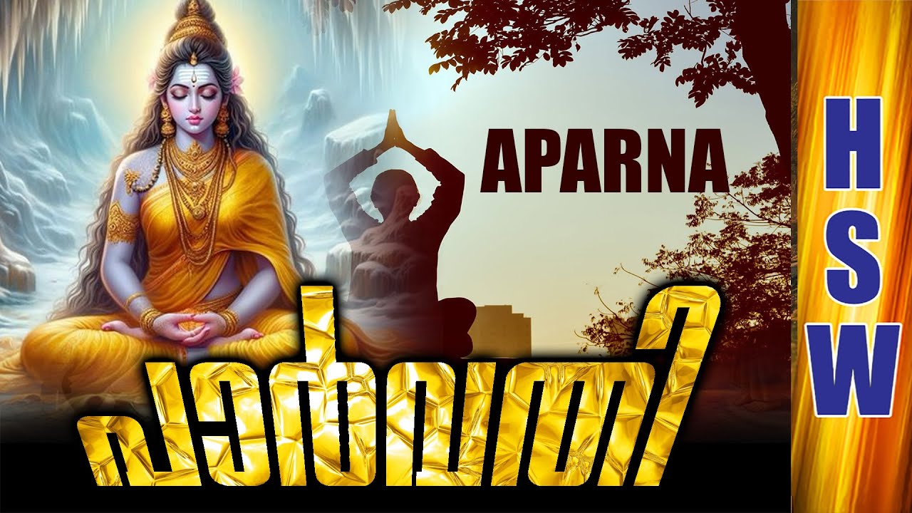 ഒരു ഇലപോലും ഭക്ഷിക്കാതെ ⁉️🙏Parvati (Aparna) - YouTube