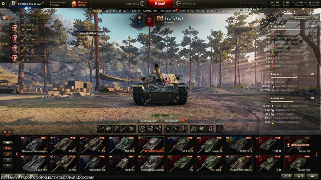 World of Tanks 2020 - YouTube