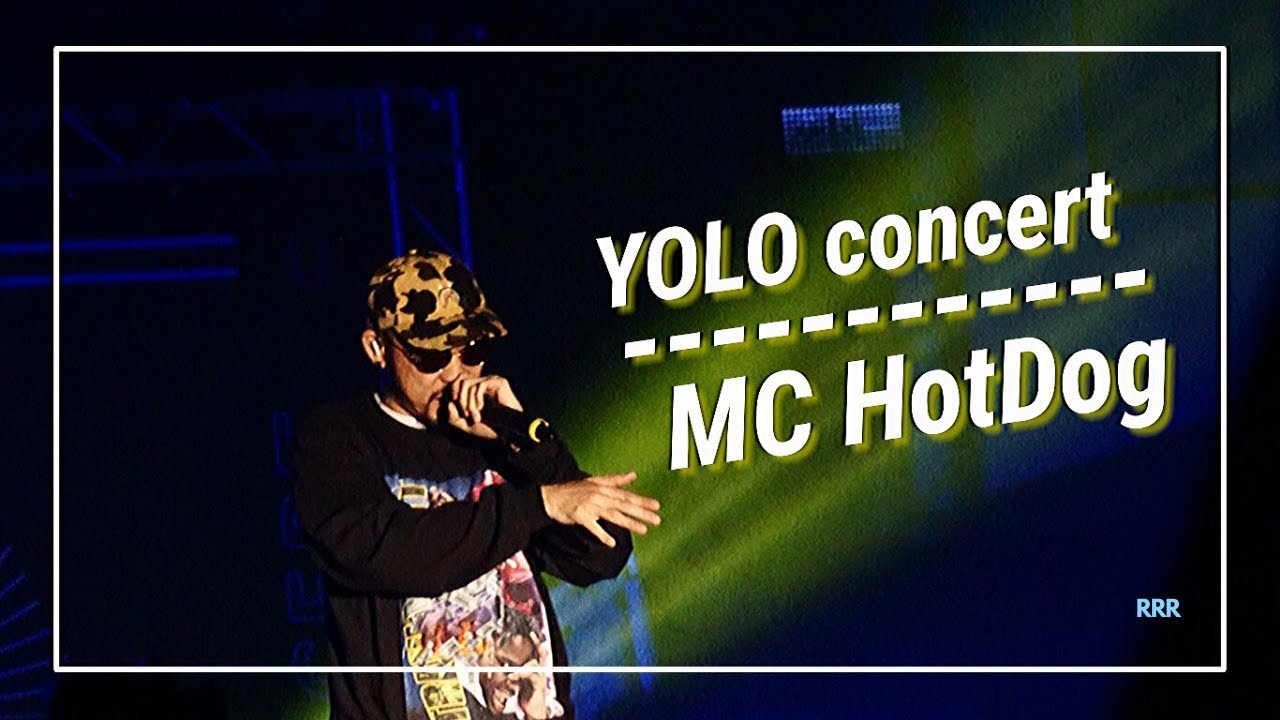 [PCCU] YOLO concert MC HotDog【貧民百萬歌星、嗨嗨人生】兄弟本色【FLY OUT】｜RRR芮 - YouTube