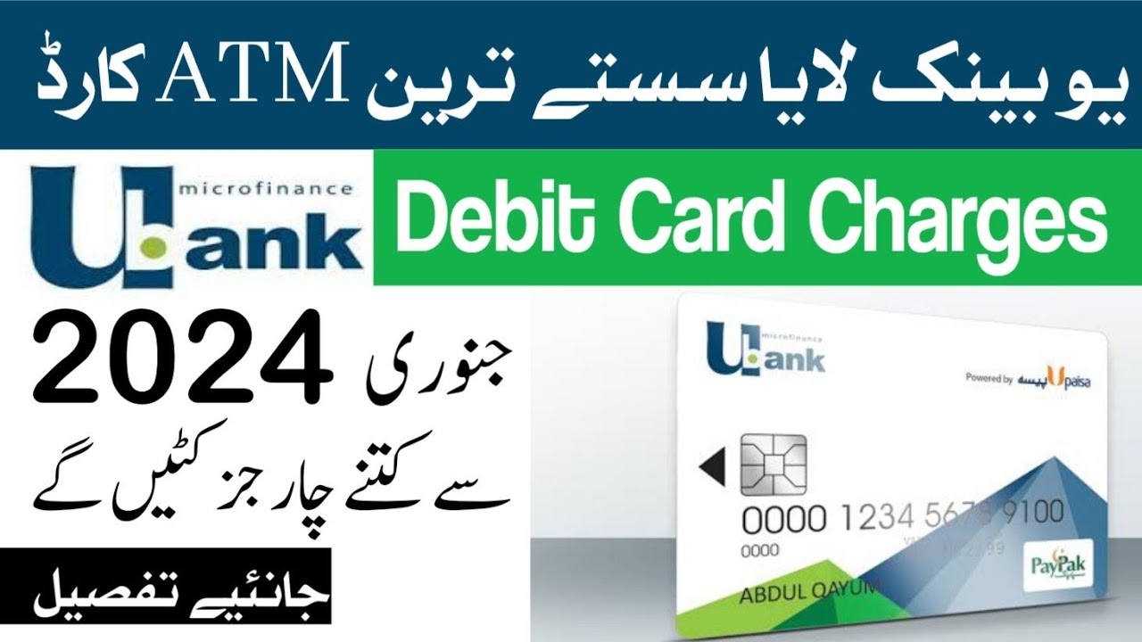 U Bank ATM Card Charges 2024| U Microfinance Bank Debit Card Charges ...