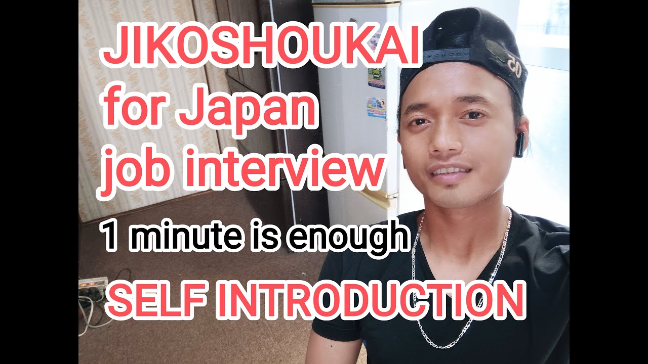 How to introduce yourself in Japanese? For job interview.. - YouTube