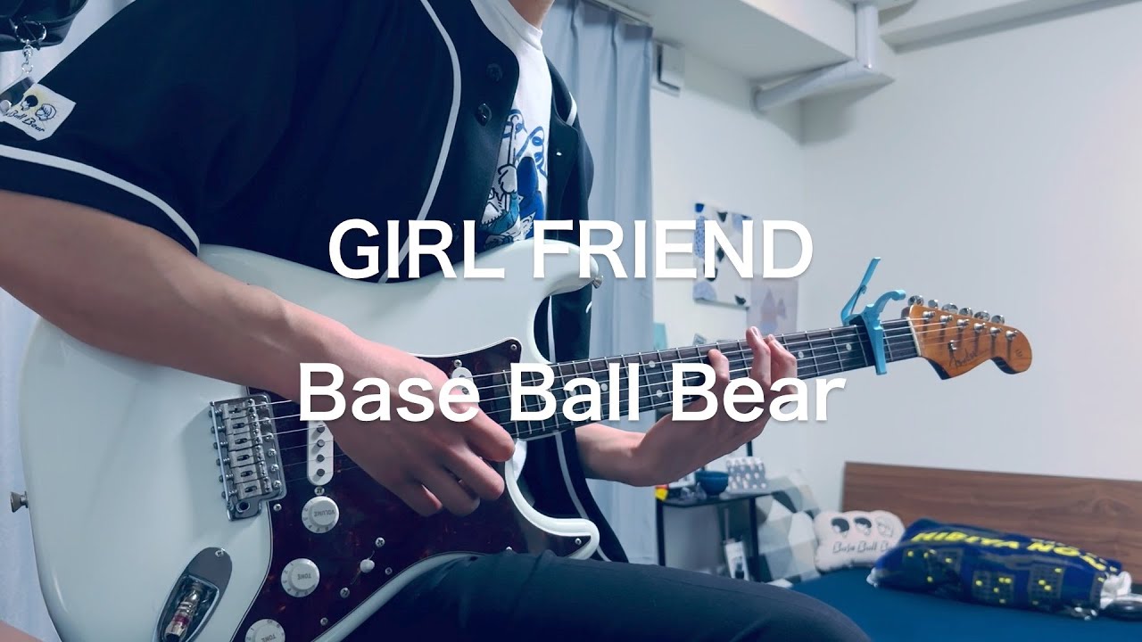 GIRL FRIEND / Base Ball Bear 弾いてみた（スリーピースver.） - YouTube