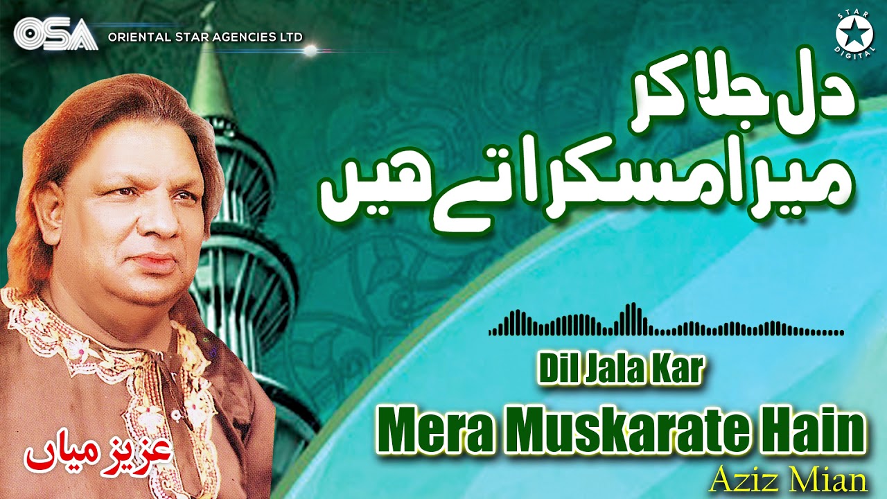 Dil Jala Kar Mera Muskarate Hain | Aziz Mian | complete official HD ...