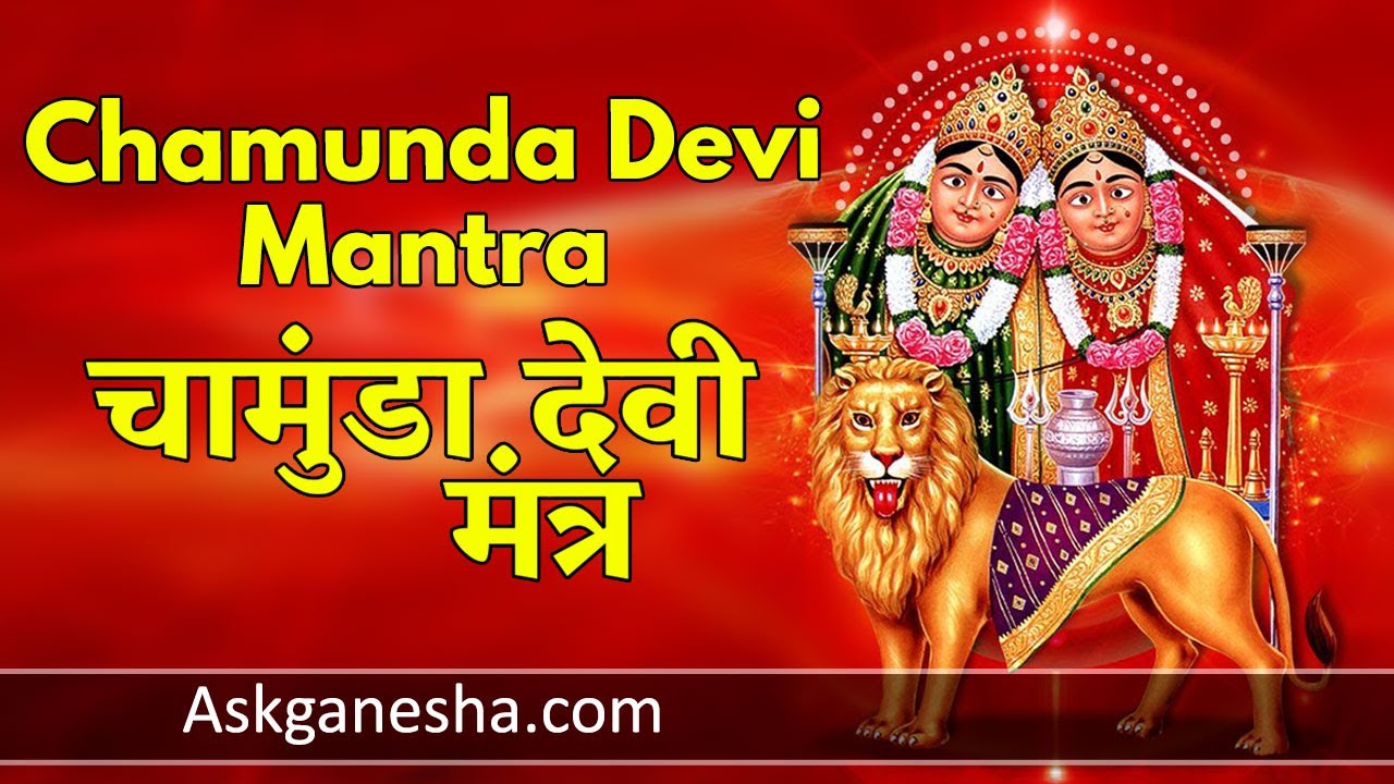 Chamunda Devi Mantra