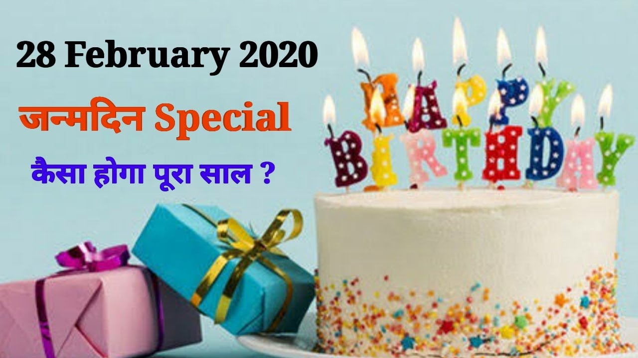 Happy Birthday 🎂 | 28 February 2020 | the Complete year | education ...