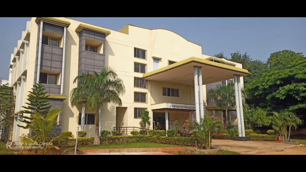Paatashaala|Govt First Grade College Hospet| Vijayanagar_District - YouTube