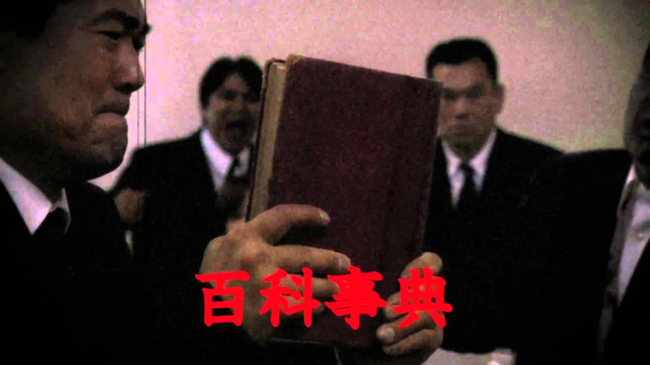 Zomvideo (Zonbideo) theatrical trailer - Japanese zom-com/zomedy - YouTube