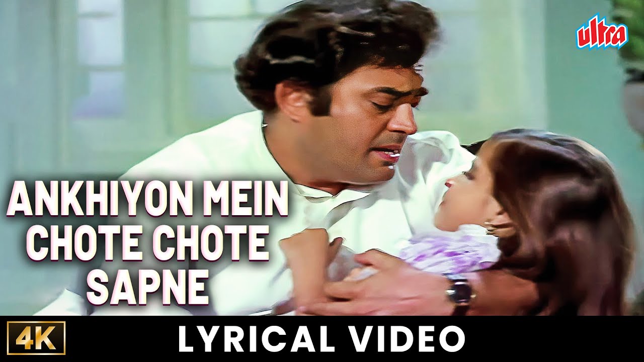 Ankhiyon Mein Chote Chote Sapne | Naukar | Sanjeev Kumar, Jaya Bachchan ...