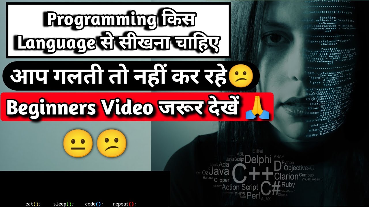 First Programming Language For Beginners Sabse Pahle Konsi Language Sikhe Konsi Language