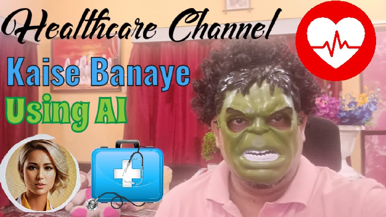 How to create health care channel using AI | कैसे AI का उपयोग करके ...