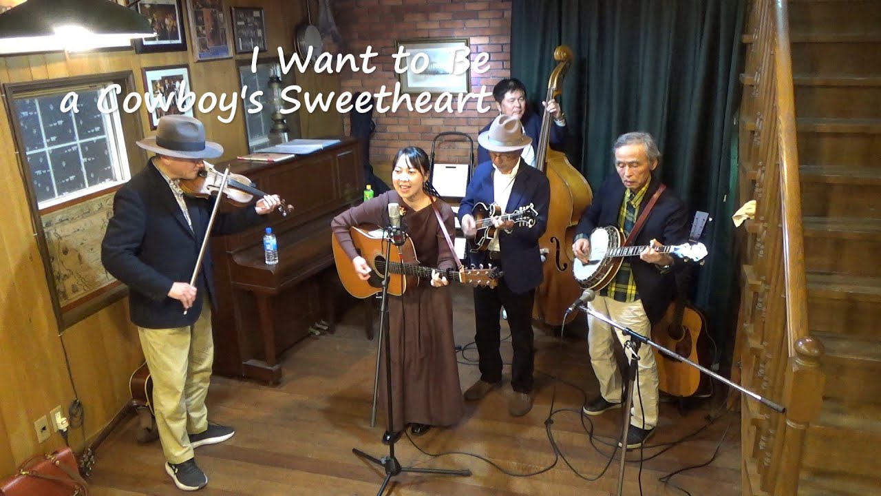 I Want to Be a Cowboy's Sweetheart - Dixie New Orleans dining 2026.01. ...