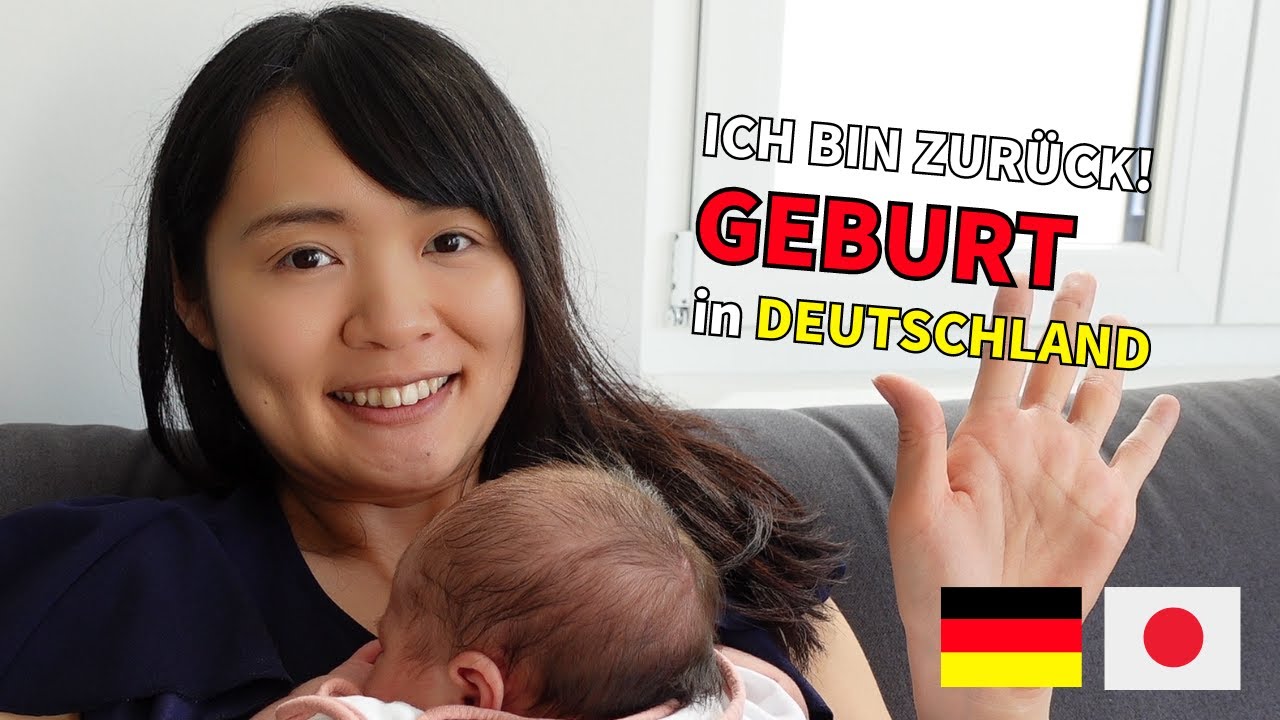 Die Geburt meiner Tochter in Deutschland! Ein japanisch-deutsches Baby ...